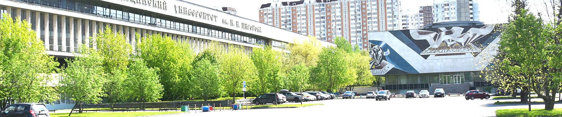 Научная библиотека - Научная библиотека